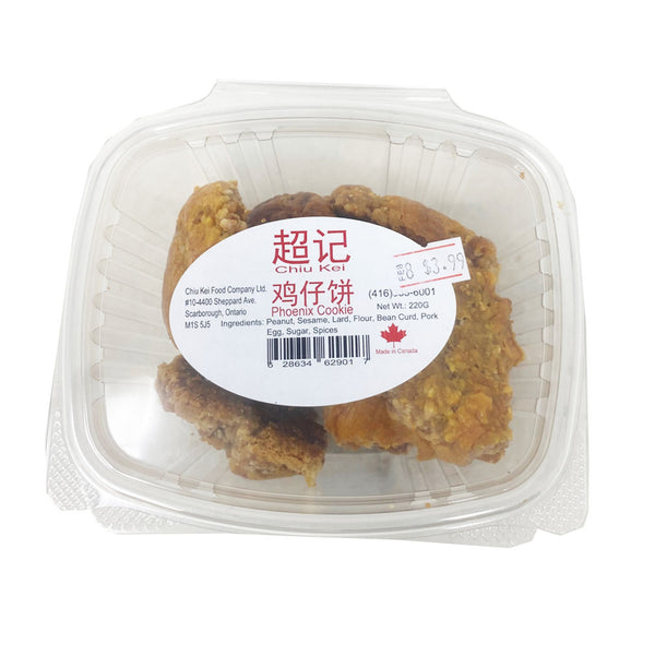 Chiu Kei Phoenix Cookie – Al Premium Food Mart - McCowan