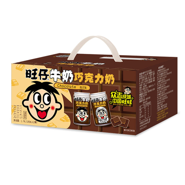 Wang Zai Chocolate Milk – Al Premium Food Mart - McCowan